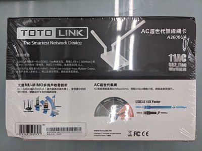 [開箱]TOTOLINK A2000UA 超世代雙頻全向性大天線 – JIN資訊網