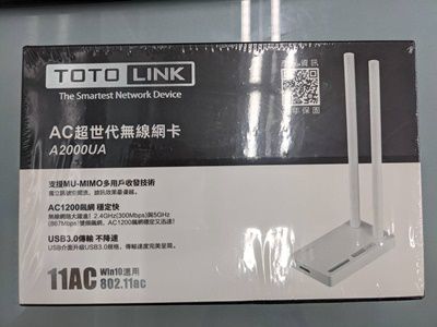 [開箱]TOTOLINK A2000UA 超世代雙頻全向性大天線 – JIN資訊網
